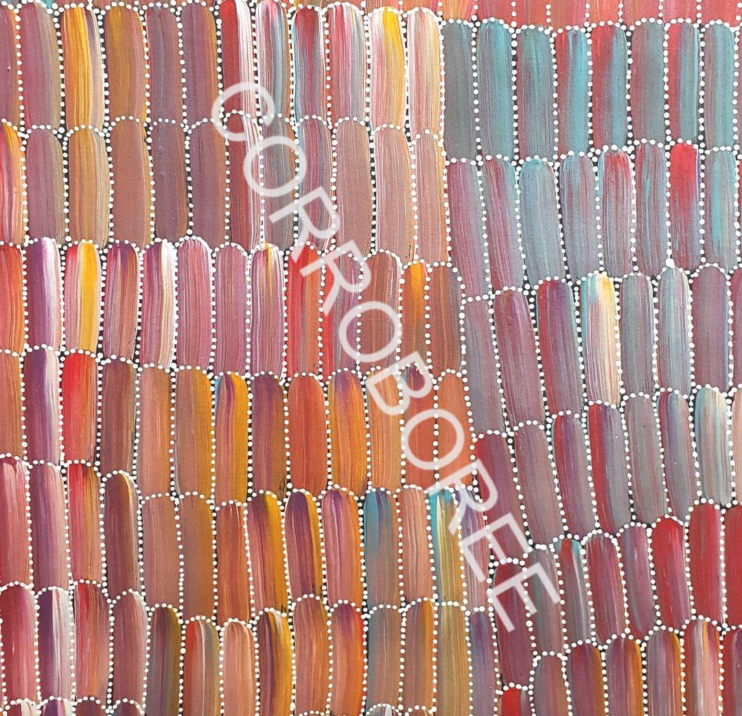 Anaty - Bush Yam – My Store